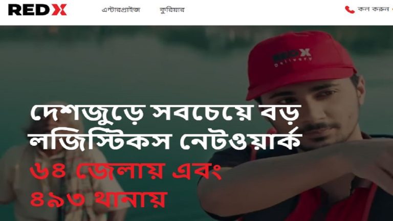 Janani Express Parcel Service All Branch List